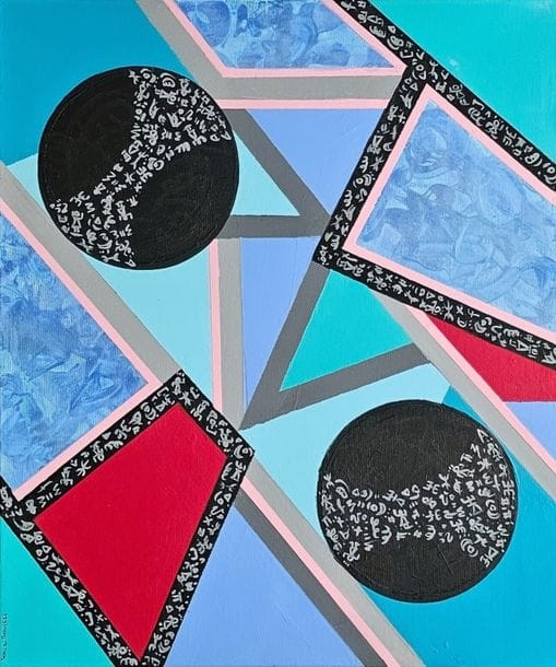 Sonia Souissi | Dialogue des formes | MutualArt