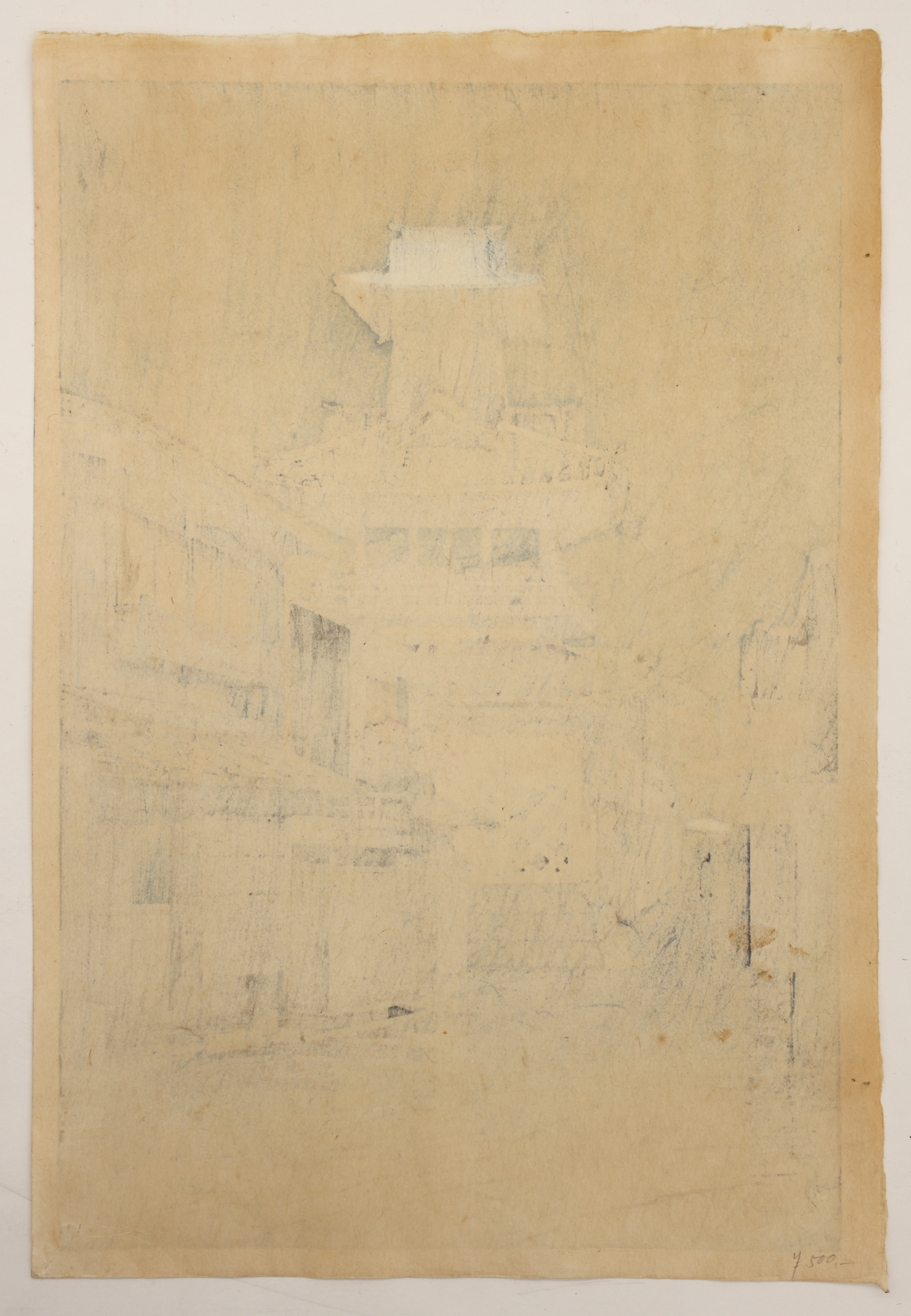 Hasui Kawase | Bell Tower in Okayama (1947) | MutualArt