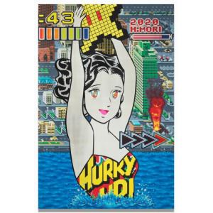 Hiroshi Mori | Invincible Girl #2 (2020) | MutualArt