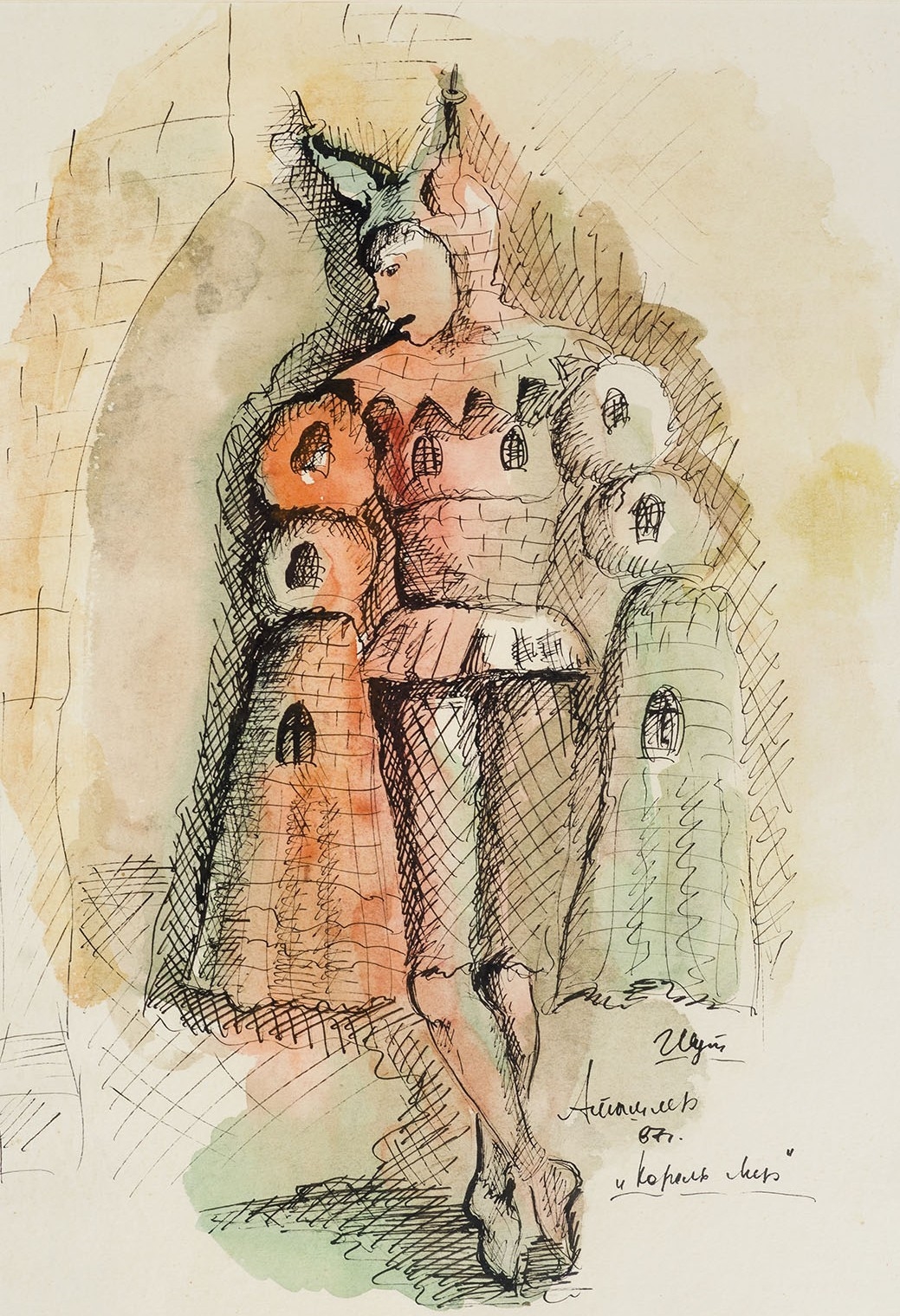 Alexander Grigorievitch Tyshler | The Jester (1967) | MutualArt