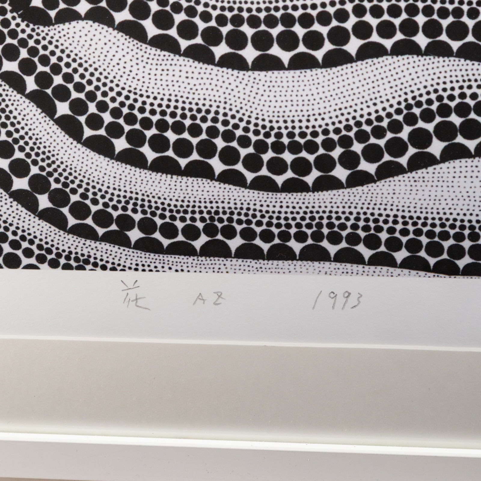 Yayoi Kusama | Flowers AZ (1993) | MutualArt