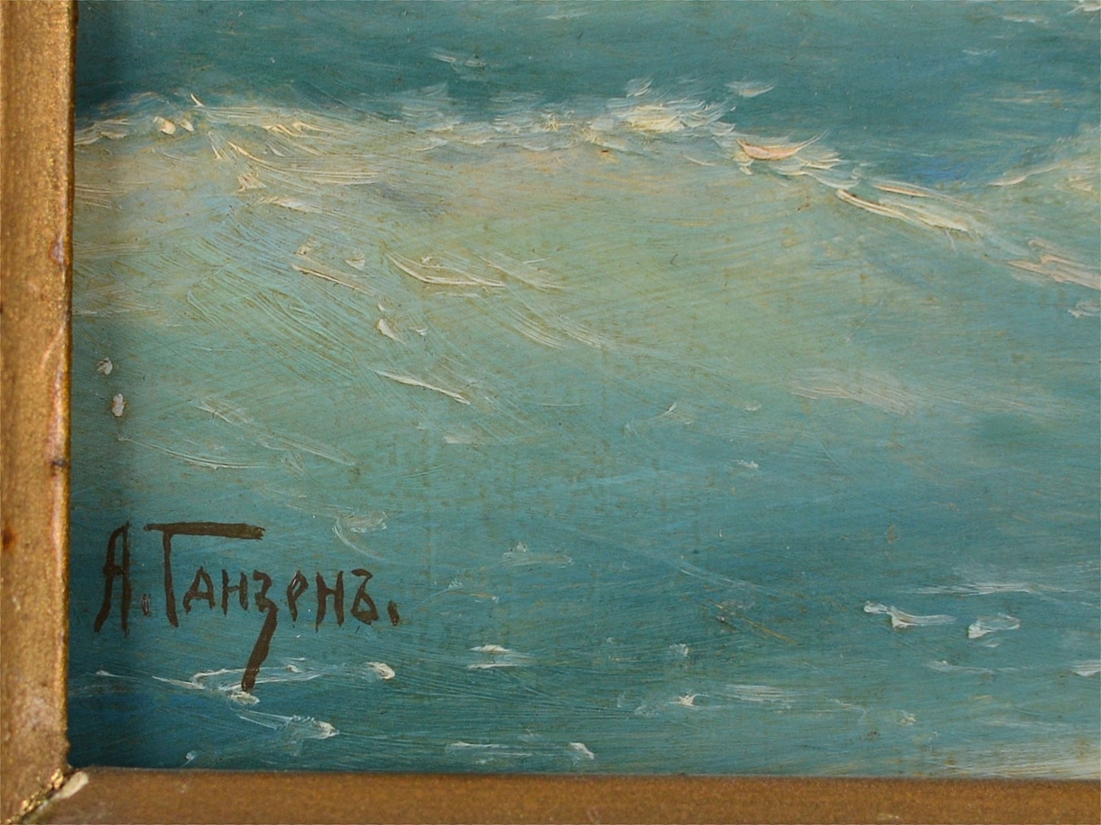 Alexei Vasilievich Hanzen | Warship | MutualArt