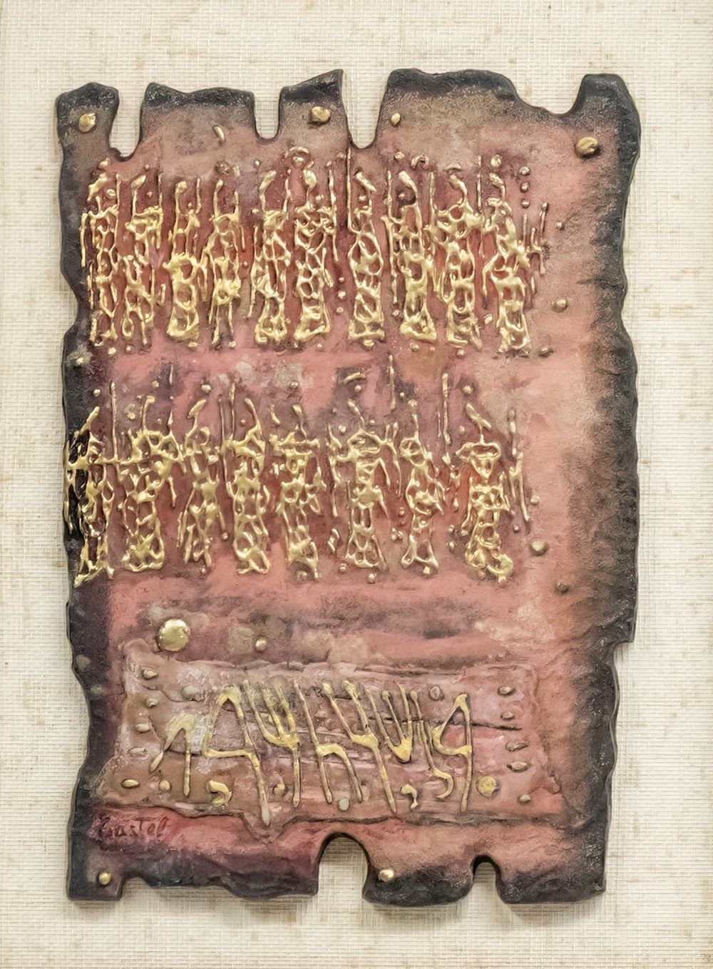 Castel Moshe | The Western Wall Guards, Bronze Relief | Compare similar ...