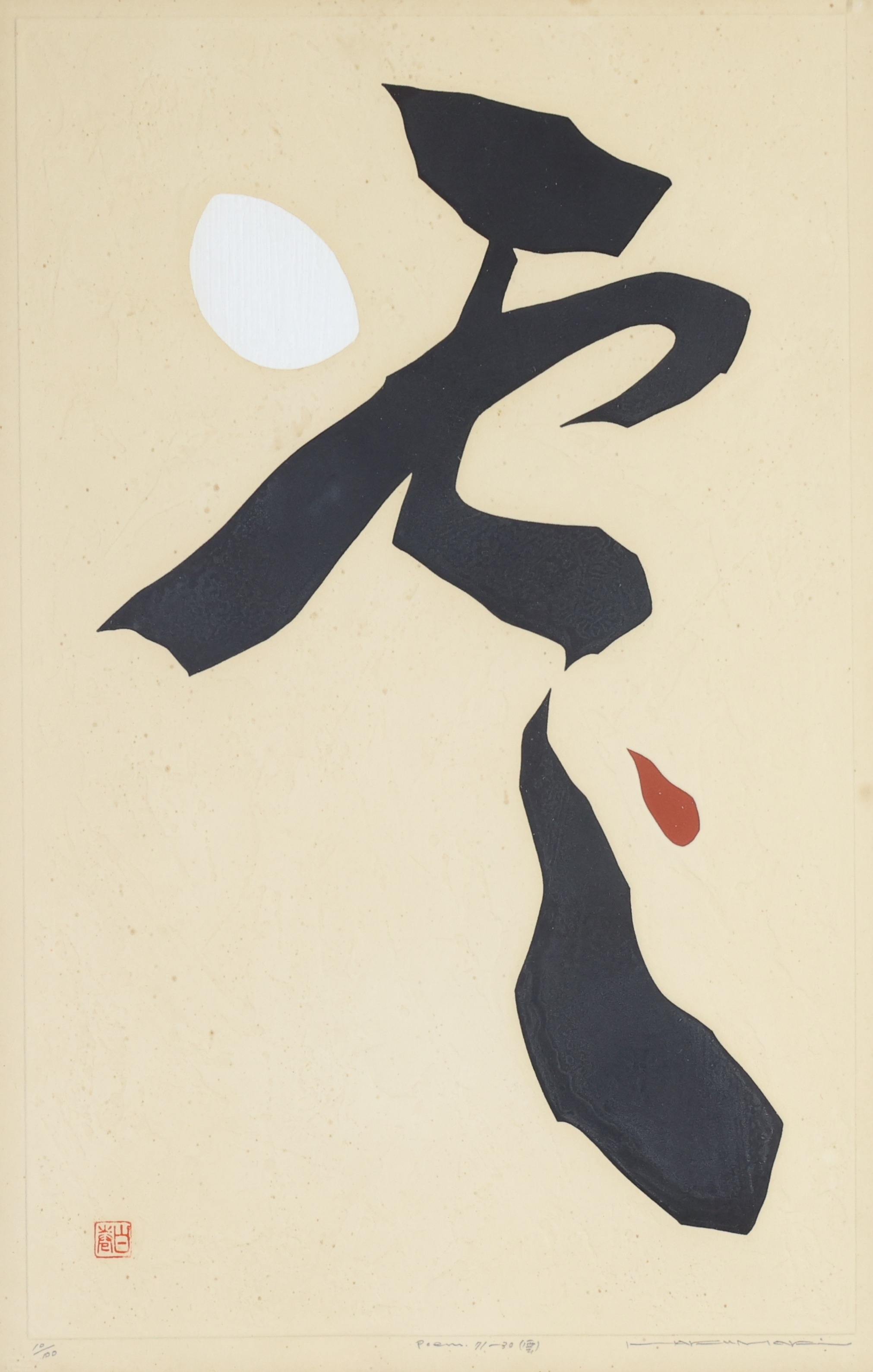Haku Maki | Poem 71-30 | MutualArt