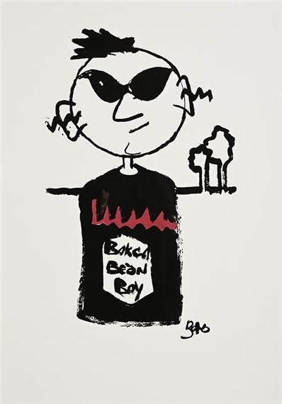 Bono | Baked Bean Boy (Self Portrait | MutualArt