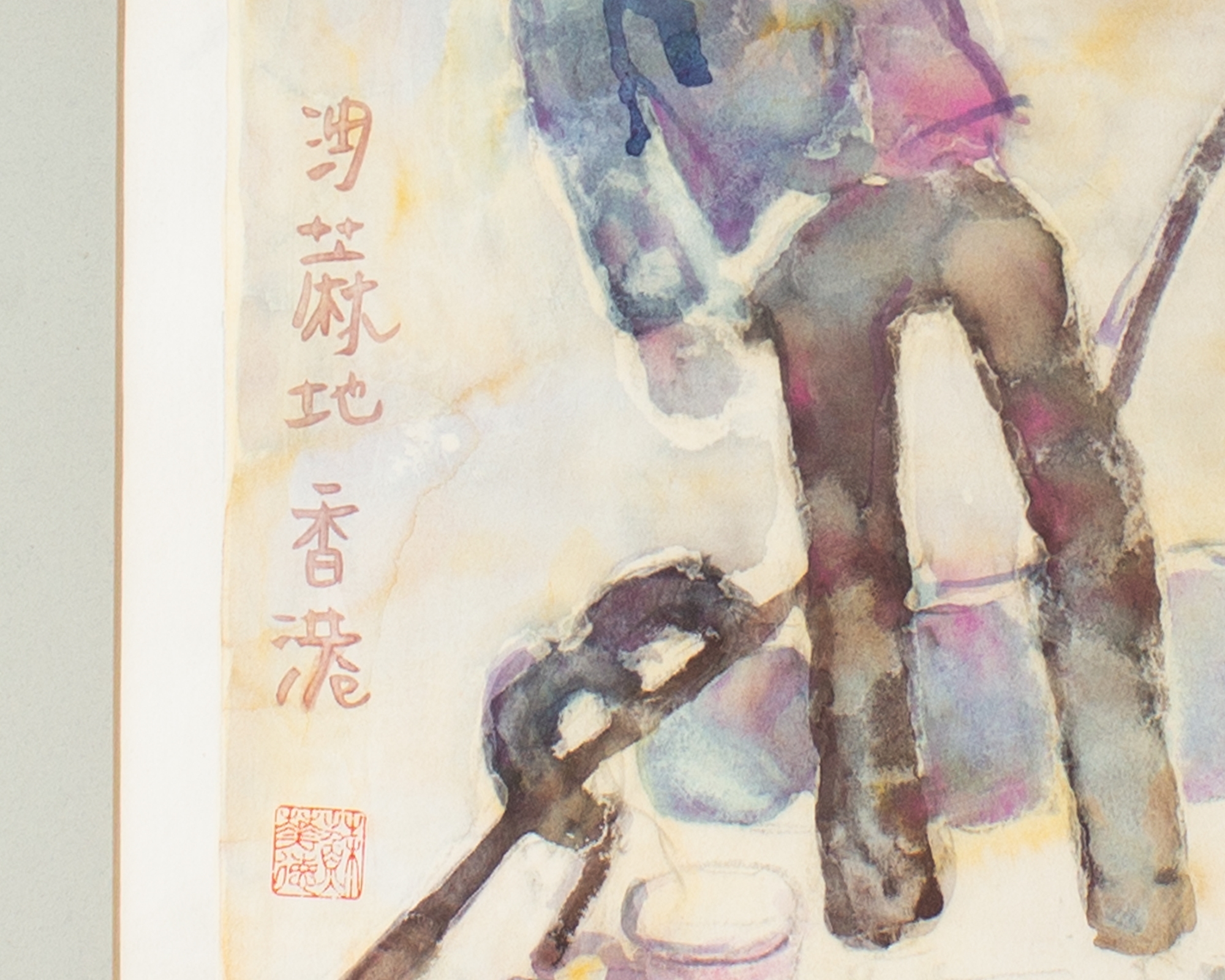 Walter Felix Sorge | Hong Kong Harbor | MutualArt