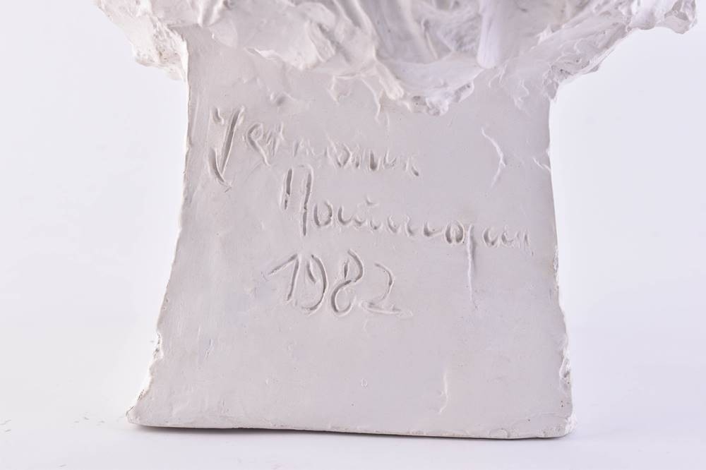 Hermann Naumann | Portait Daniela (1982) | MutualArt