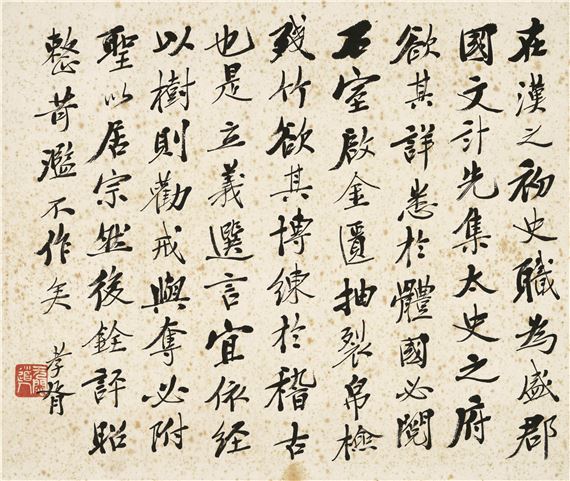 Xiaoxu Zheng | The Literary Mind and the Carving of Dragons | Compare ...