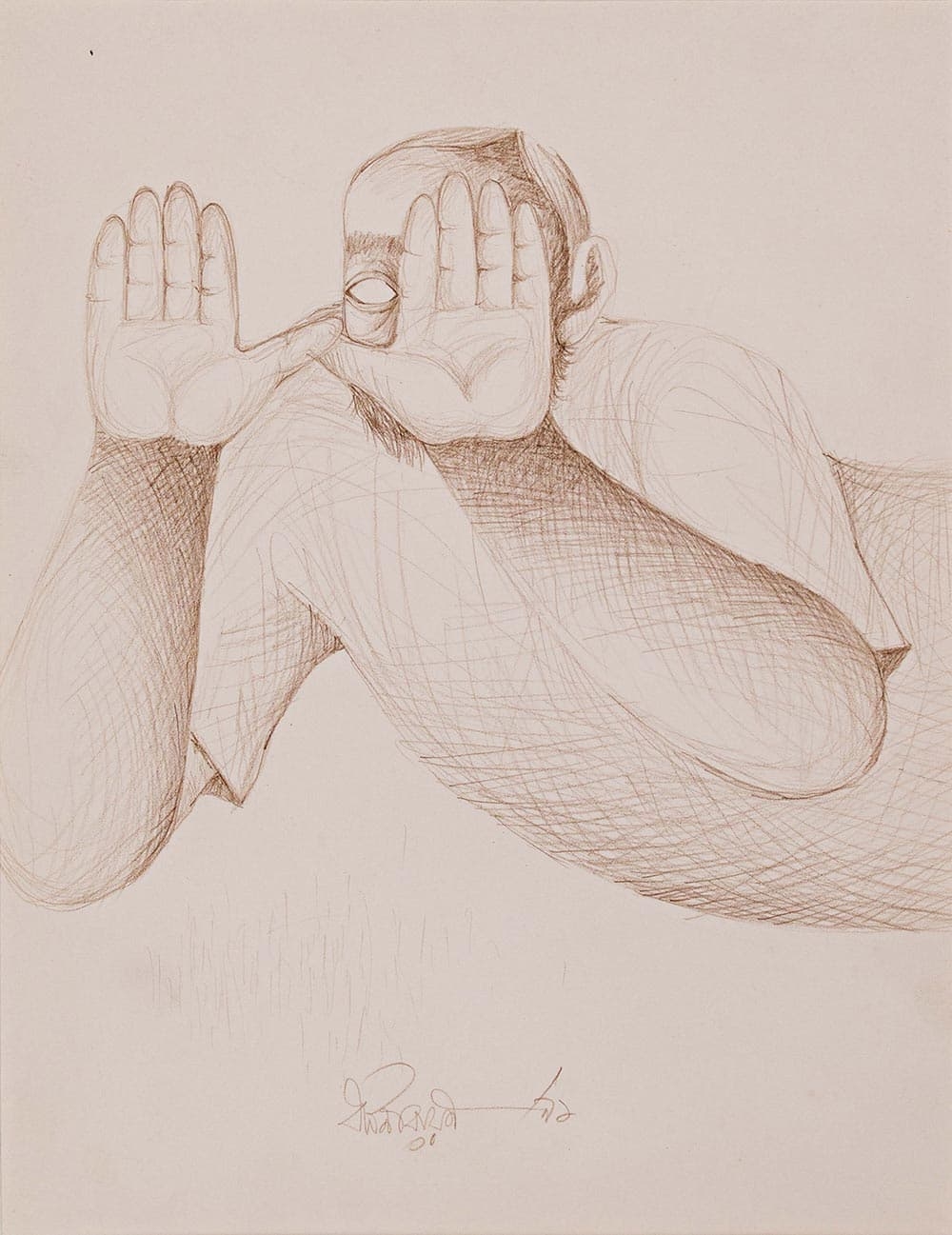 Dharmanarayan Dasgupta | Untitled (1991) | MutualArt