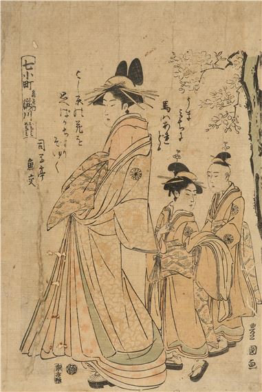Utagawa Toyokuni | Nanakomachi Ougiyauchi Segawa Onami Menami | MutualArt