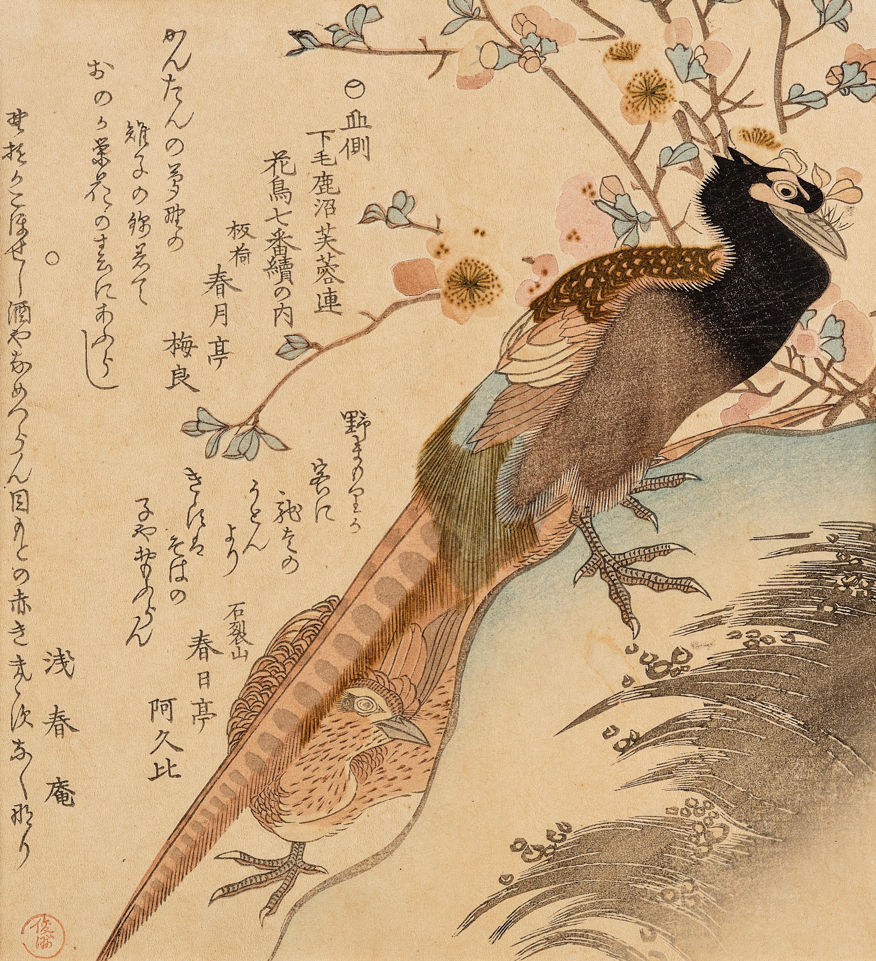Kubo Shunman | Meiji-re-cut, Pheasants by a Flowering Bush (1890s ...