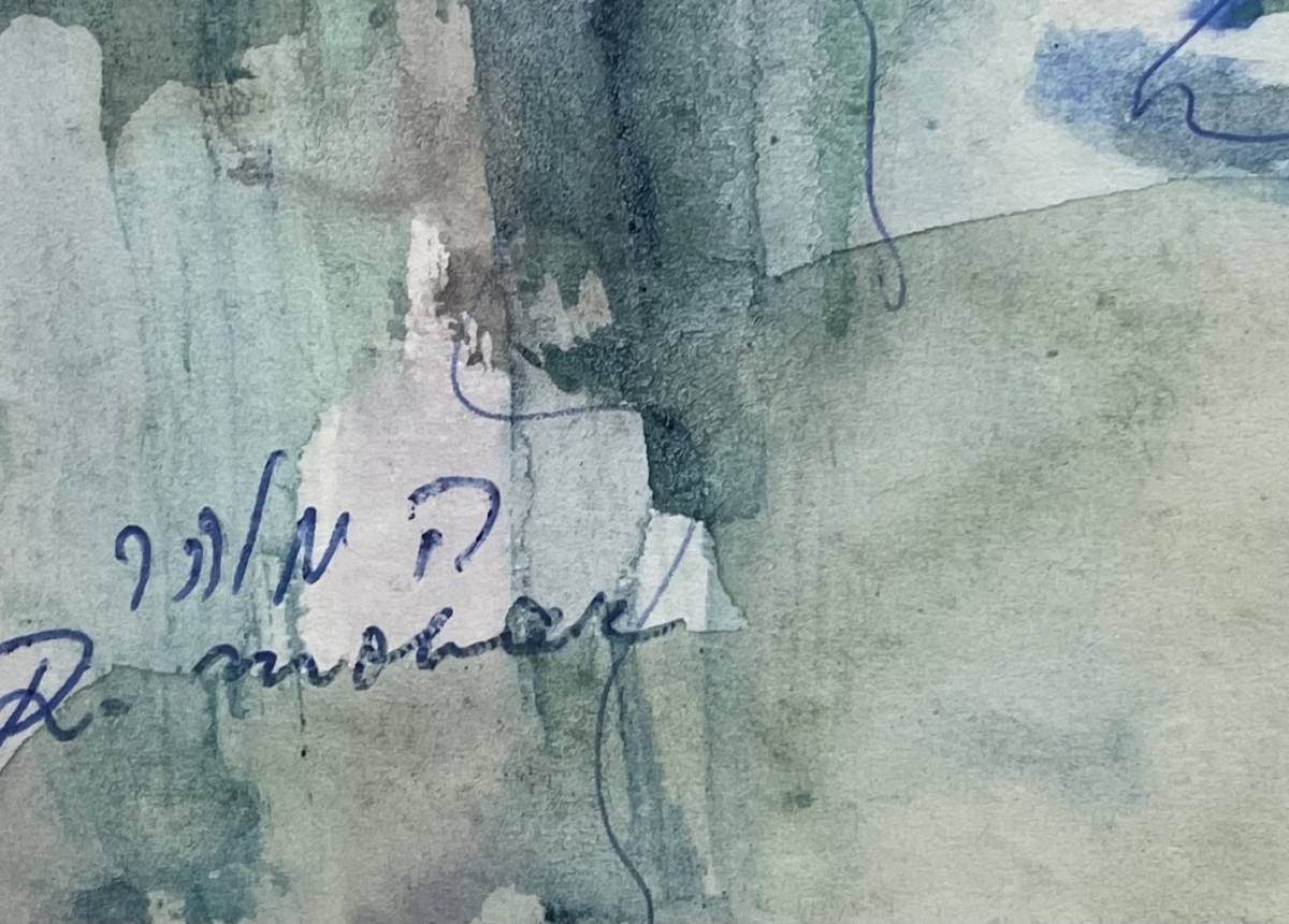 Raphael Mohar | Fishermen in the sea of Galilee (1954) | MutualArt