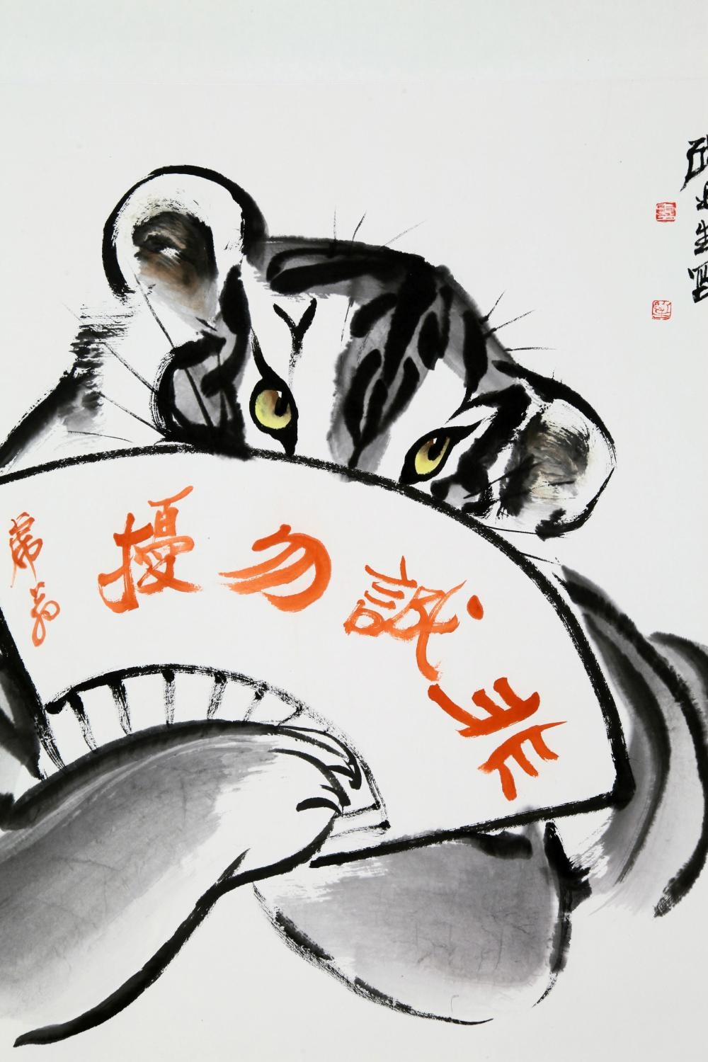 Zhang Jinsheng | Calligraphy | MutualArt