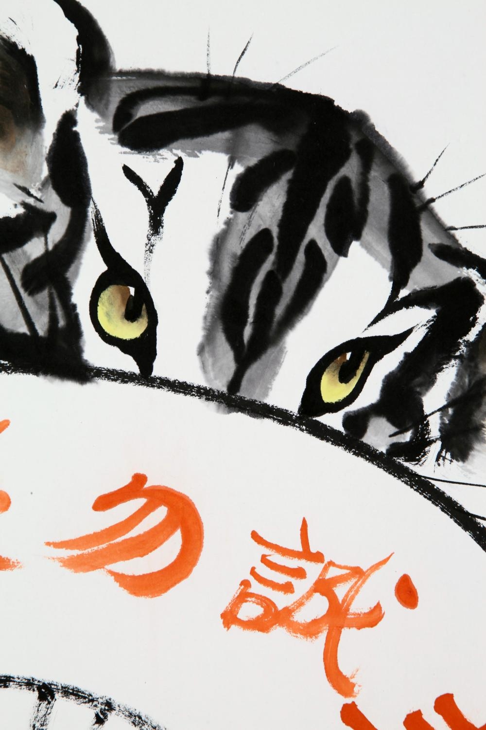 Zhang Jinsheng | Calligraphy | MutualArt