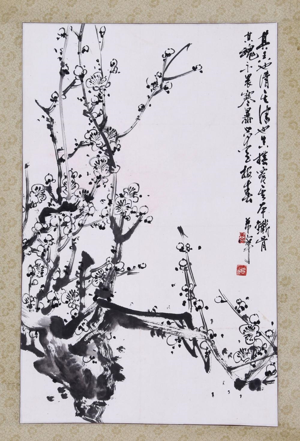 Yu Xi'ning | Plum Blossoms | MutualArt
