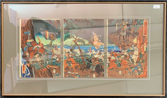 Utagawa Yoshitora | The Great Battle of Yamazaki, triptych (Circa 1864 ...