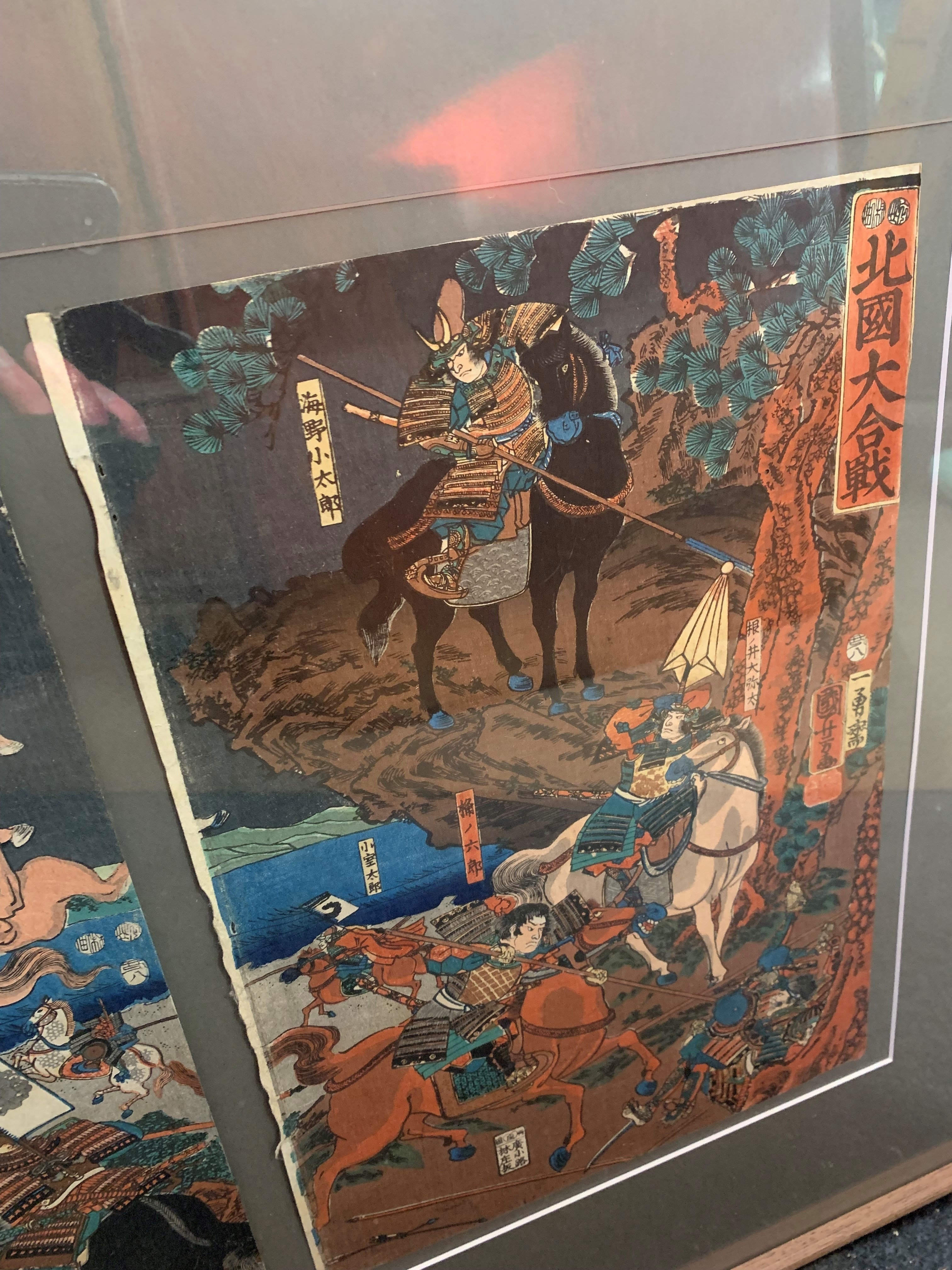 Utagawa Yoshitora | The Great Battle of Yamazaki, triptych (Circa 1864 ...
