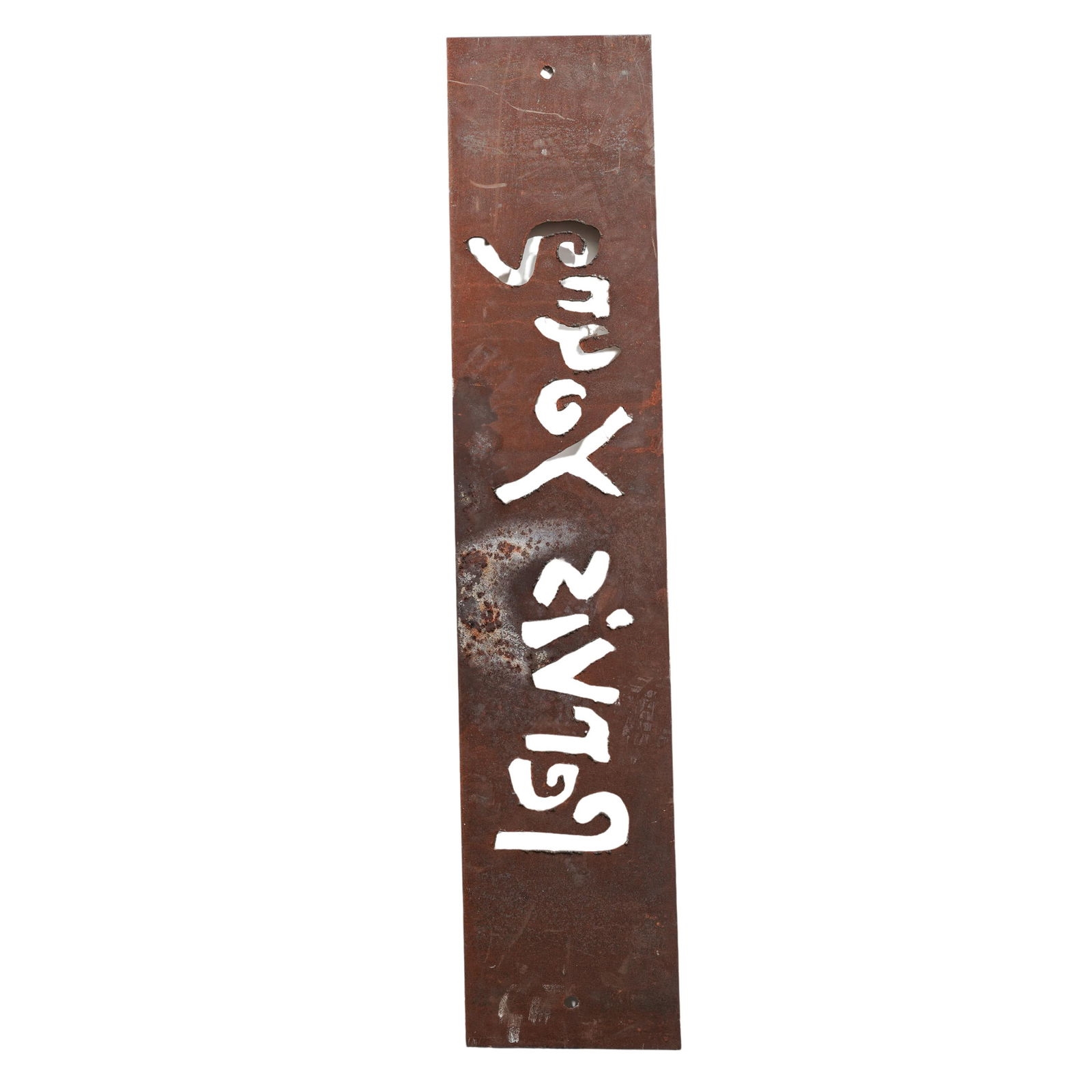 Purvis Young | Signature Cut Iron Sign (20th Century) | MutualArt