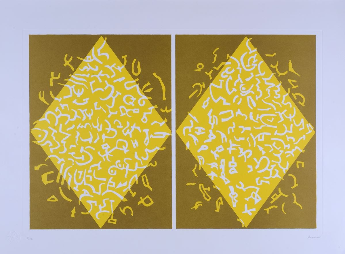 Carla Accardi | Senza titolo | MutualArt