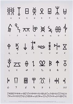 Walter Whall Battiss | Fook Script Alphabet | MutualArt