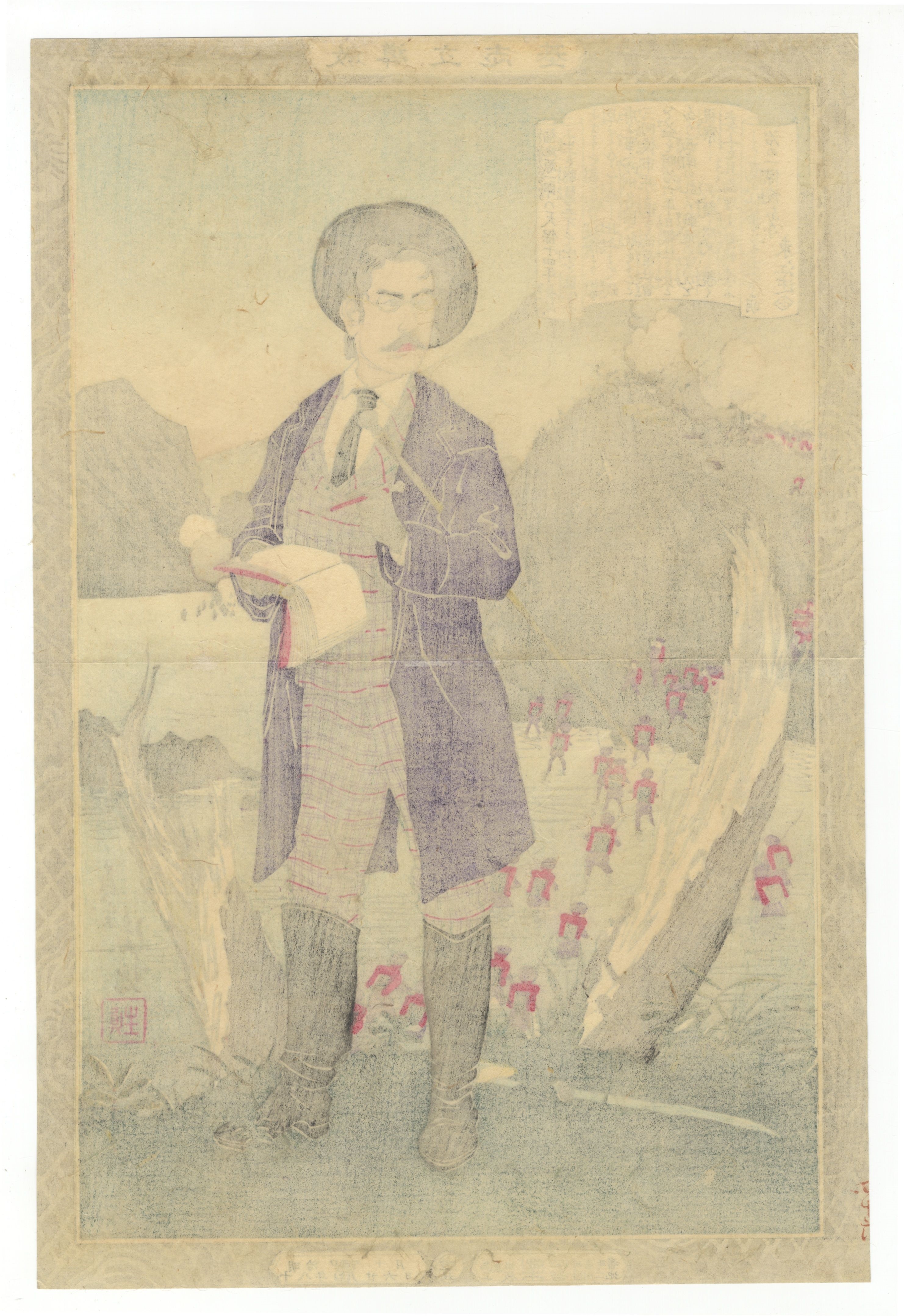 Kobayashi Kiyochika | Fukuchi Genichiro (1885) | MutualArt
