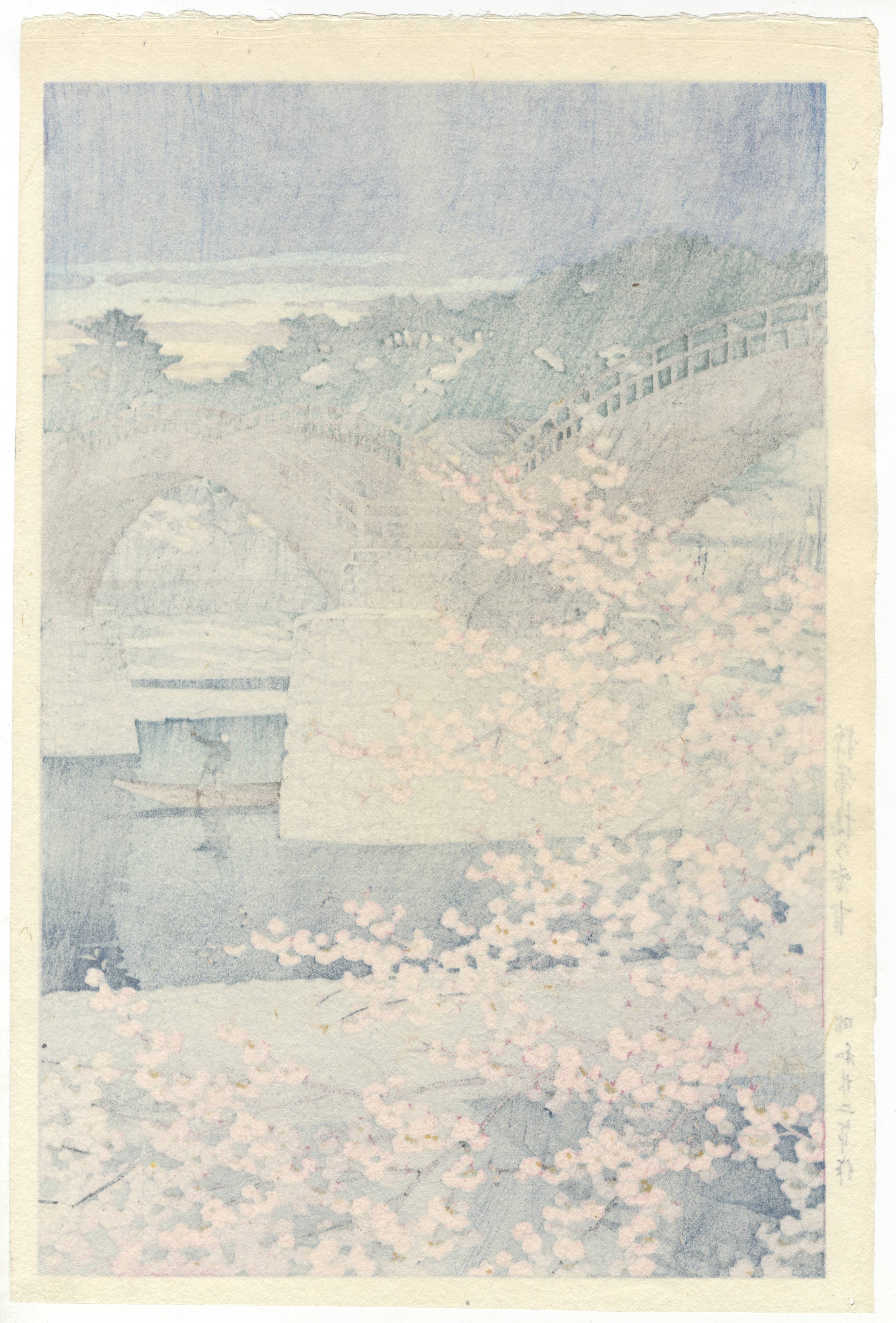 Hasui Kawase | Spring evening at the Kintai bridge (1950s) | MutualArt
