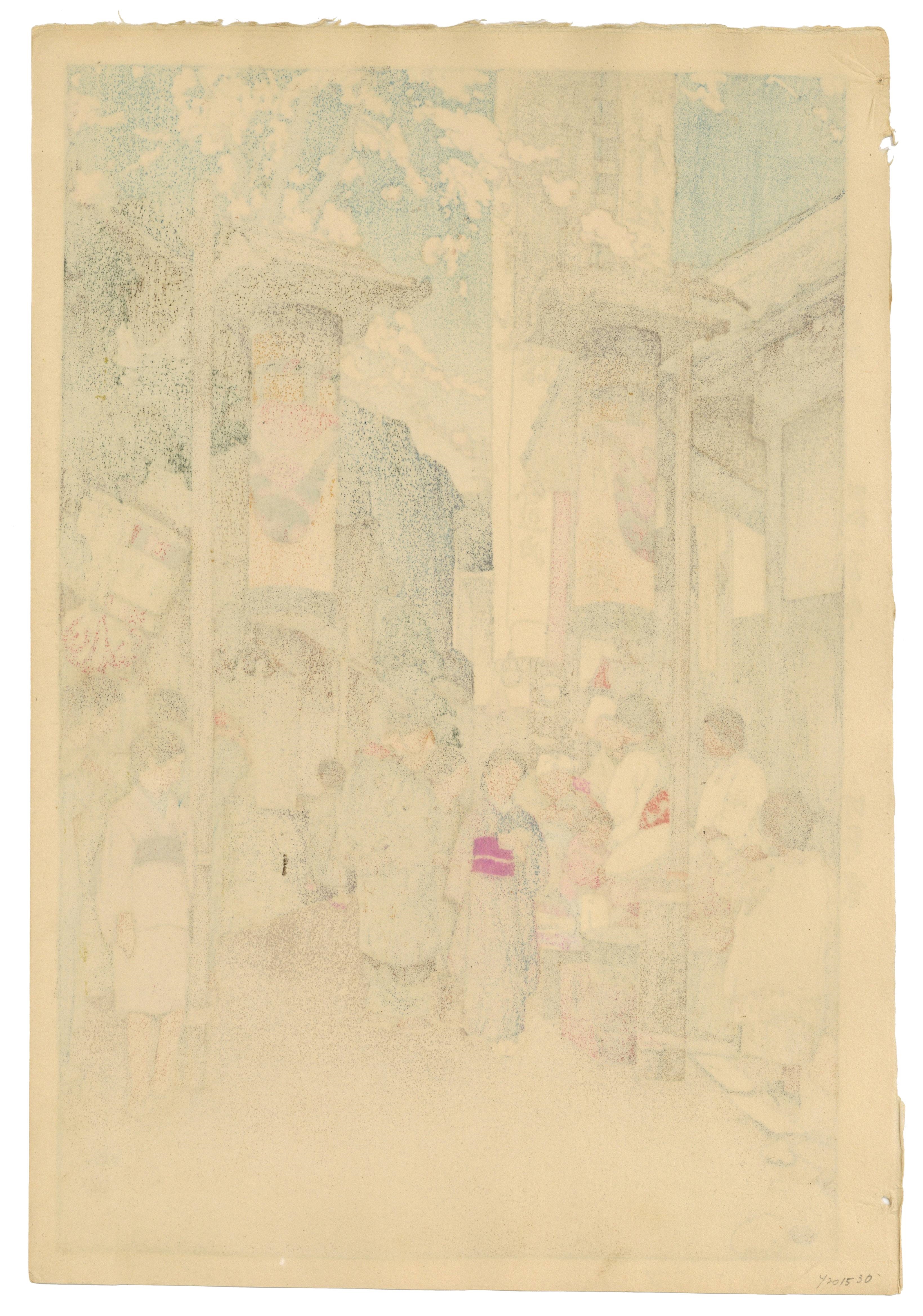 Hiroshi Yoshida | Country Holiday (1933) | MutualArt