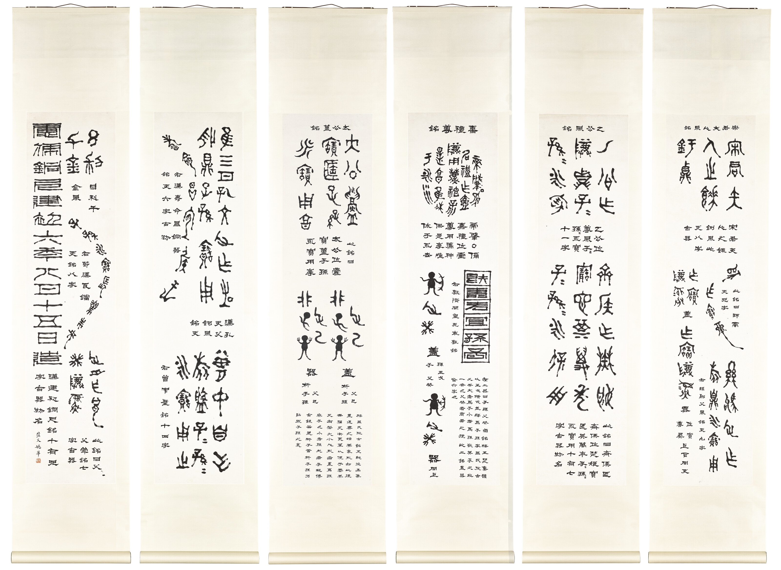 Yao Hua | Calligraphy | MutualArt