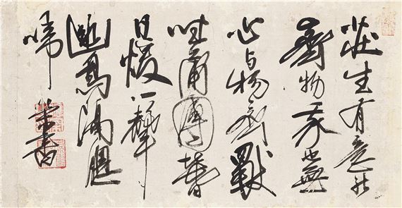 Lin Daorong | Calligraphy in Running-cursive Script | MutualArt