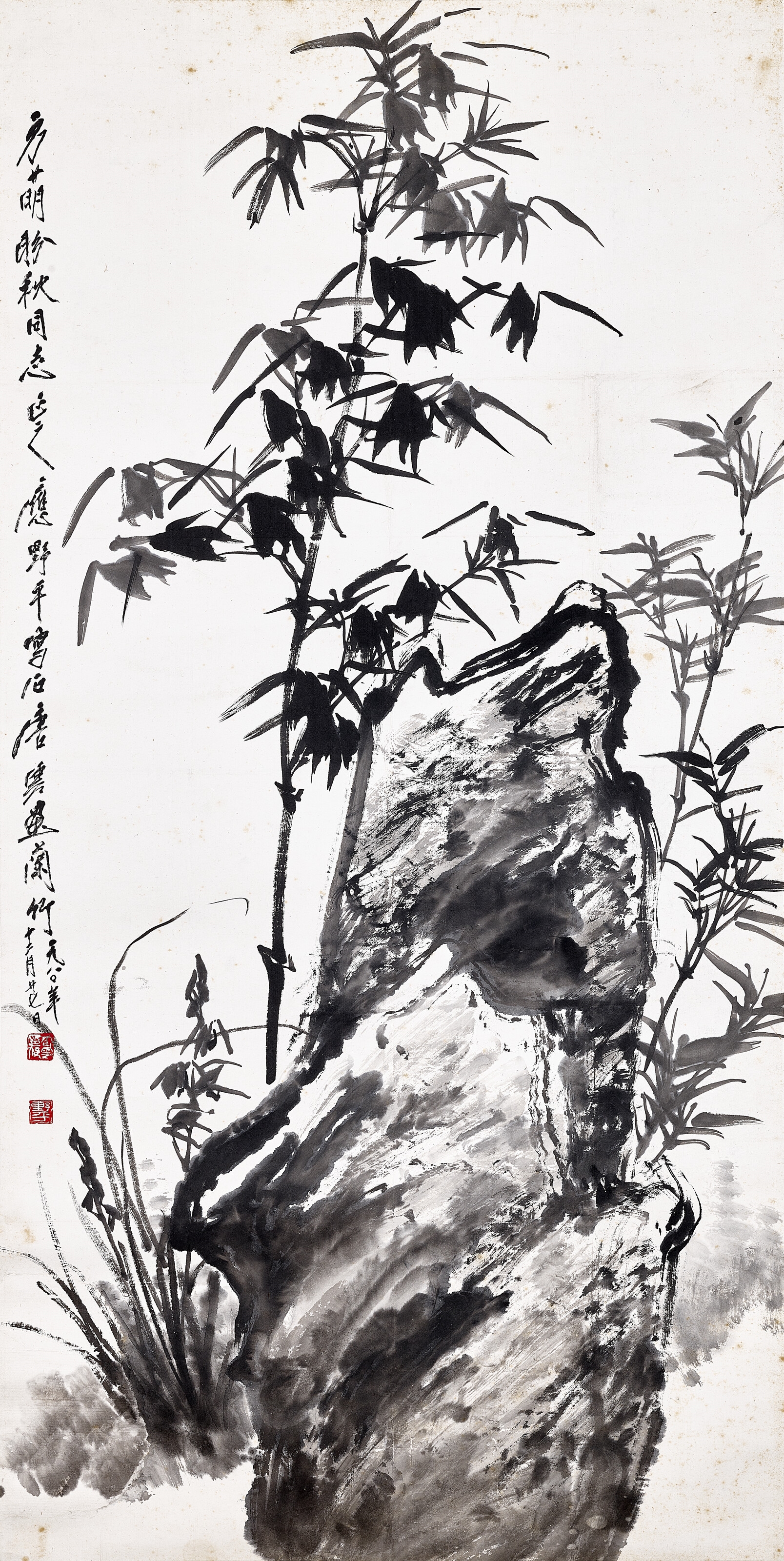 Tang Yun | Bamboo and Rock (27) | MutualArt