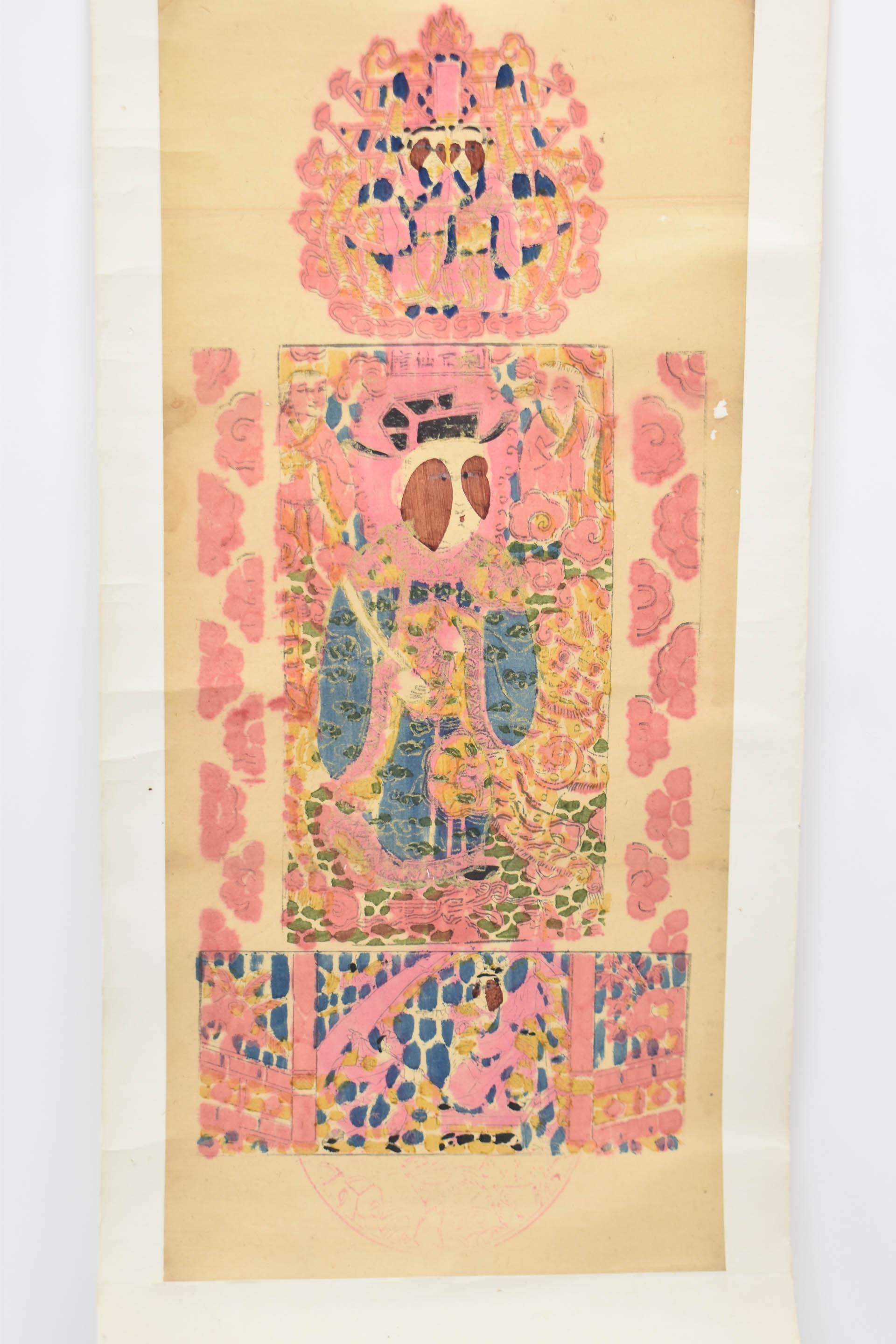 Currier & Ives | Little Maggie | MutualArt