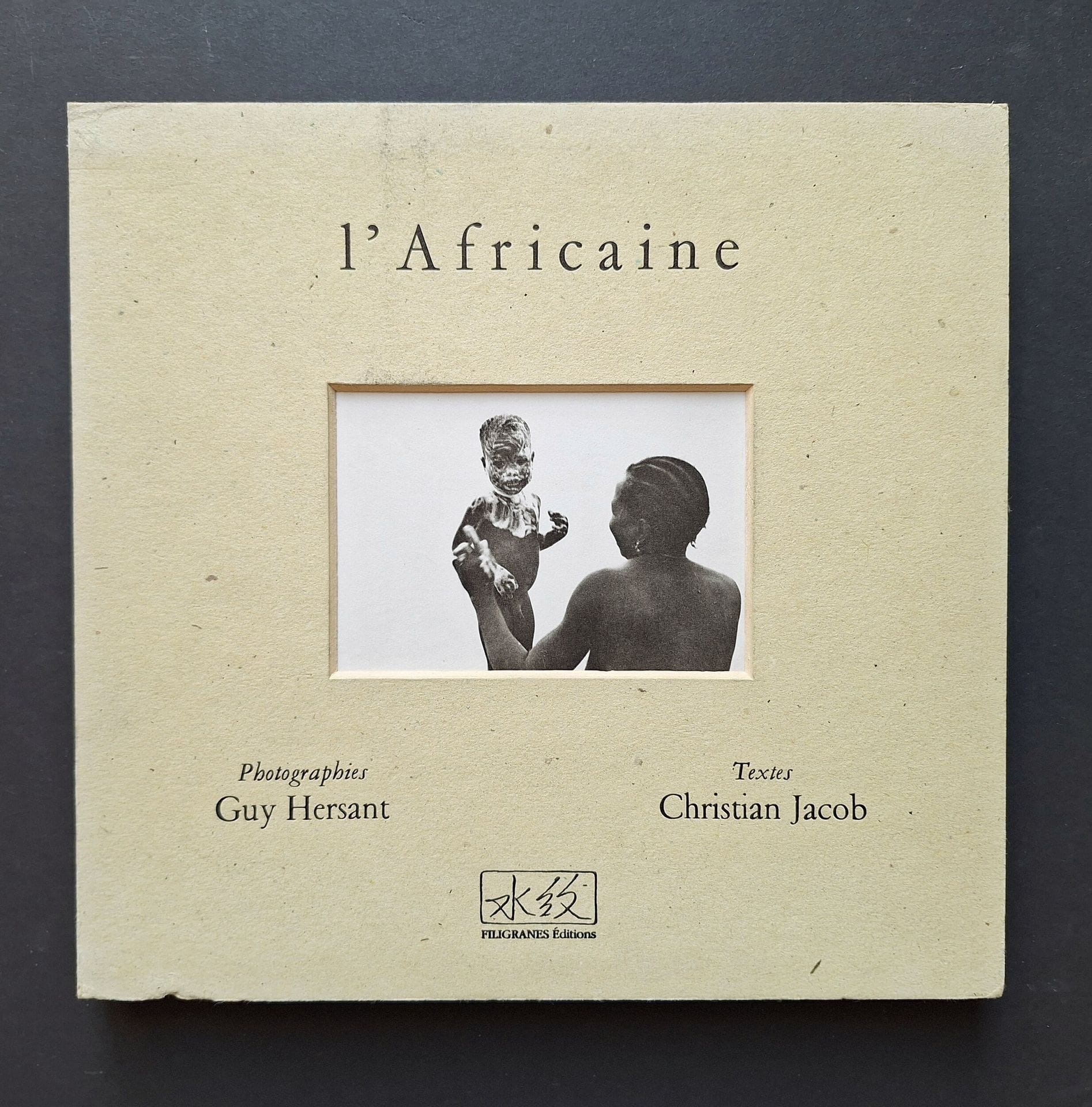 Guy Hersant | L'Africaine (1993) | MutualArt