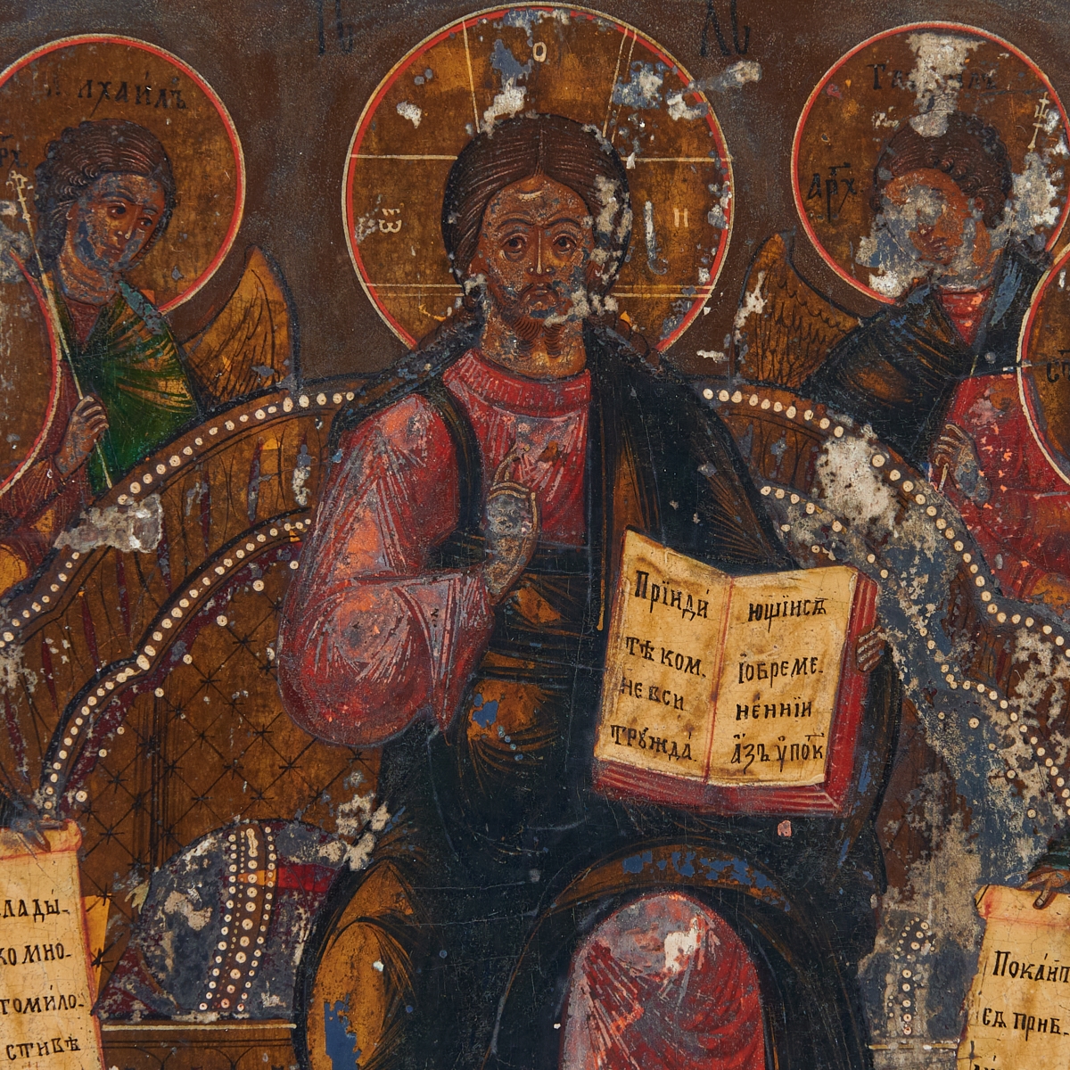 Russian School | Russian Icon, Christ and the Apostles, in Shadowbox ...