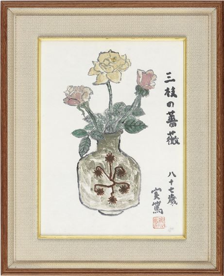 Saneatsu Mushanokoji | Three twigs of roses | MutualArt