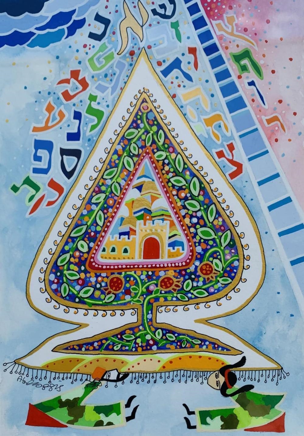 Raphael Abecassis | Jerusalem Angles | MutualArt