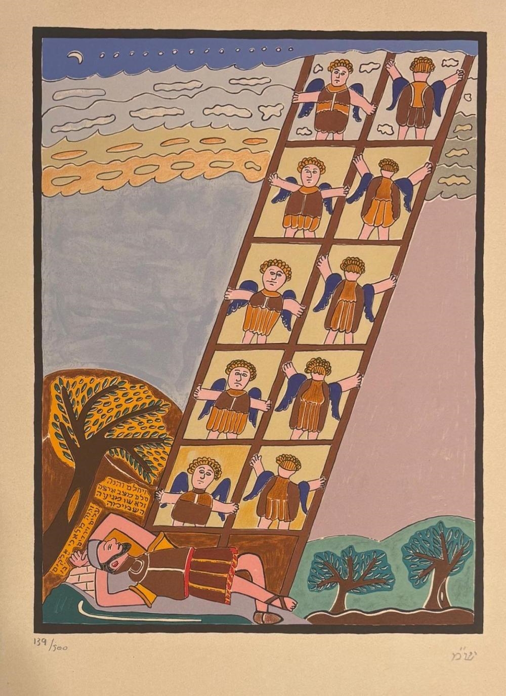 Stewart Moskowitz | Lithograph on paper | MutualArt