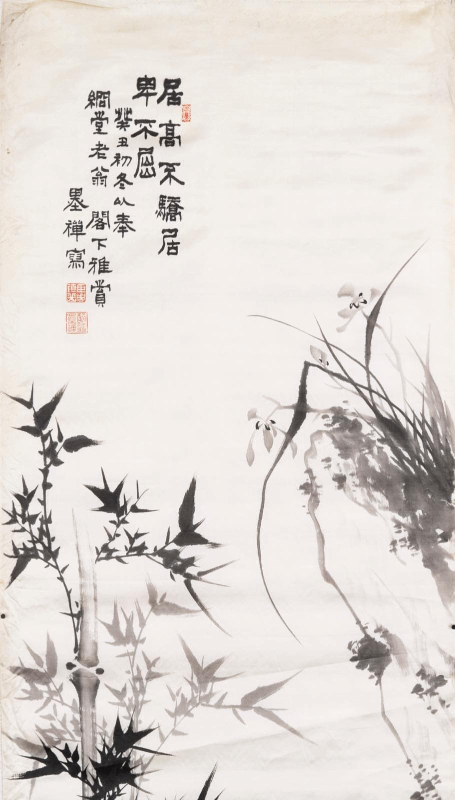 Zhou Zhenyue | Orchid and Bamboo | MutualArt
