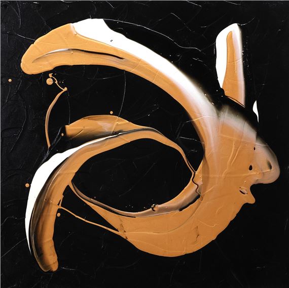 Petronella Greer | The Quiet Curve | MutualArt
