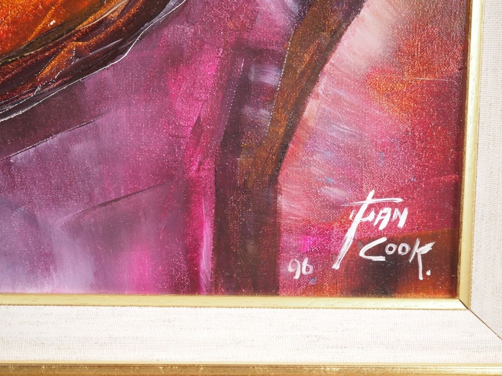 John Cook | Fatigue (1996) | MutualArt
