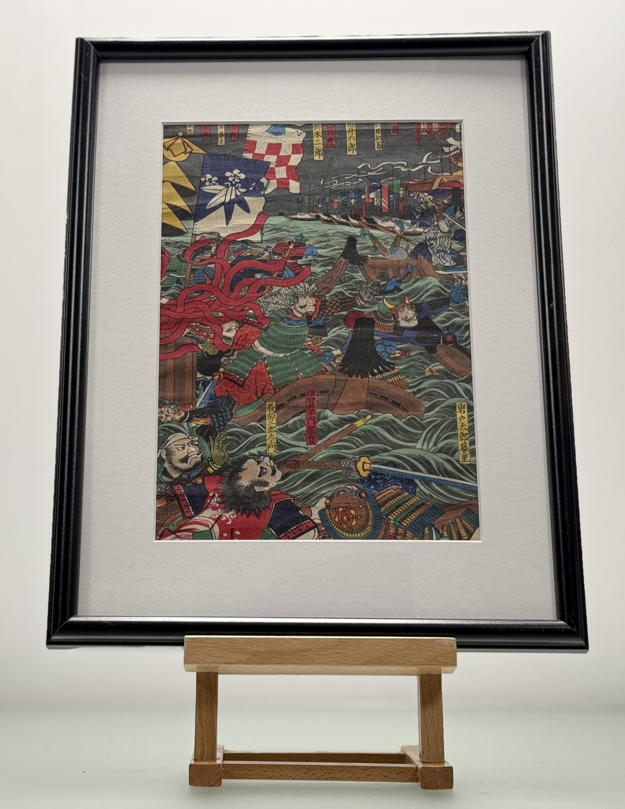 Tsukioka Yoshitoshi | Yoshitsune Jumps across eight boats at the Battle ...