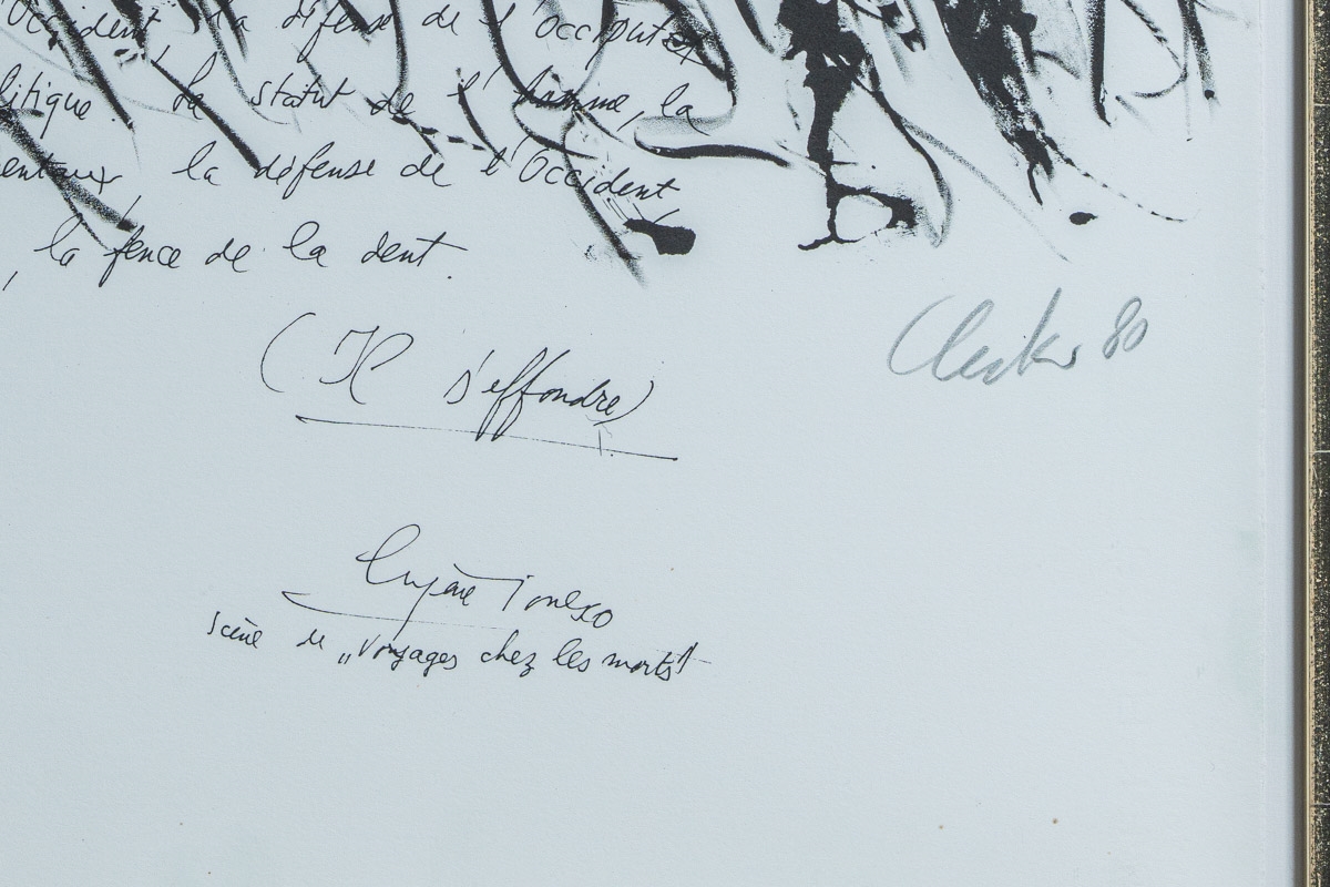 Günther Uecker | Zum Schweigen der Schrift (1980) | MutualArt