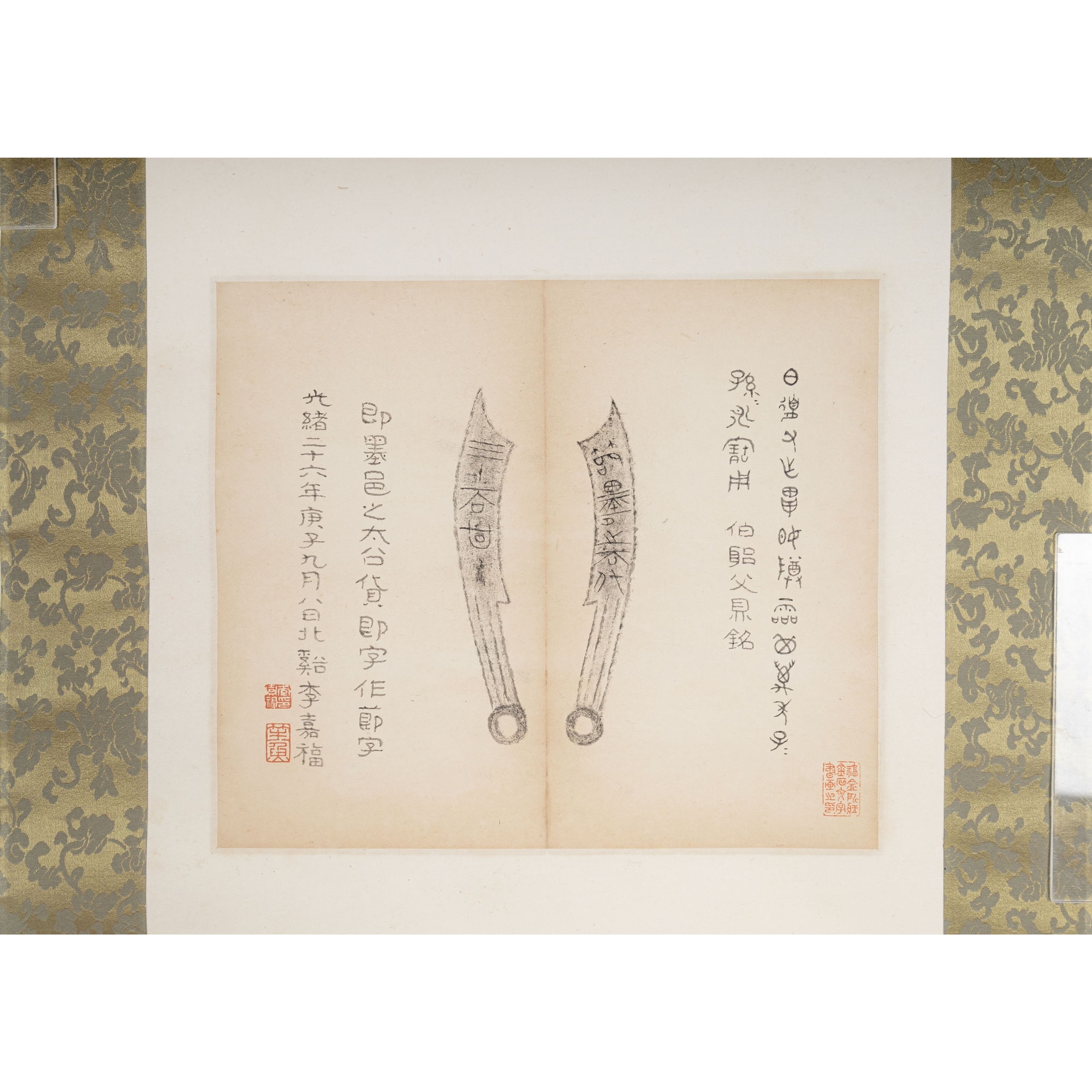 Li Jiafu | BRONZE WARE | MutualArt