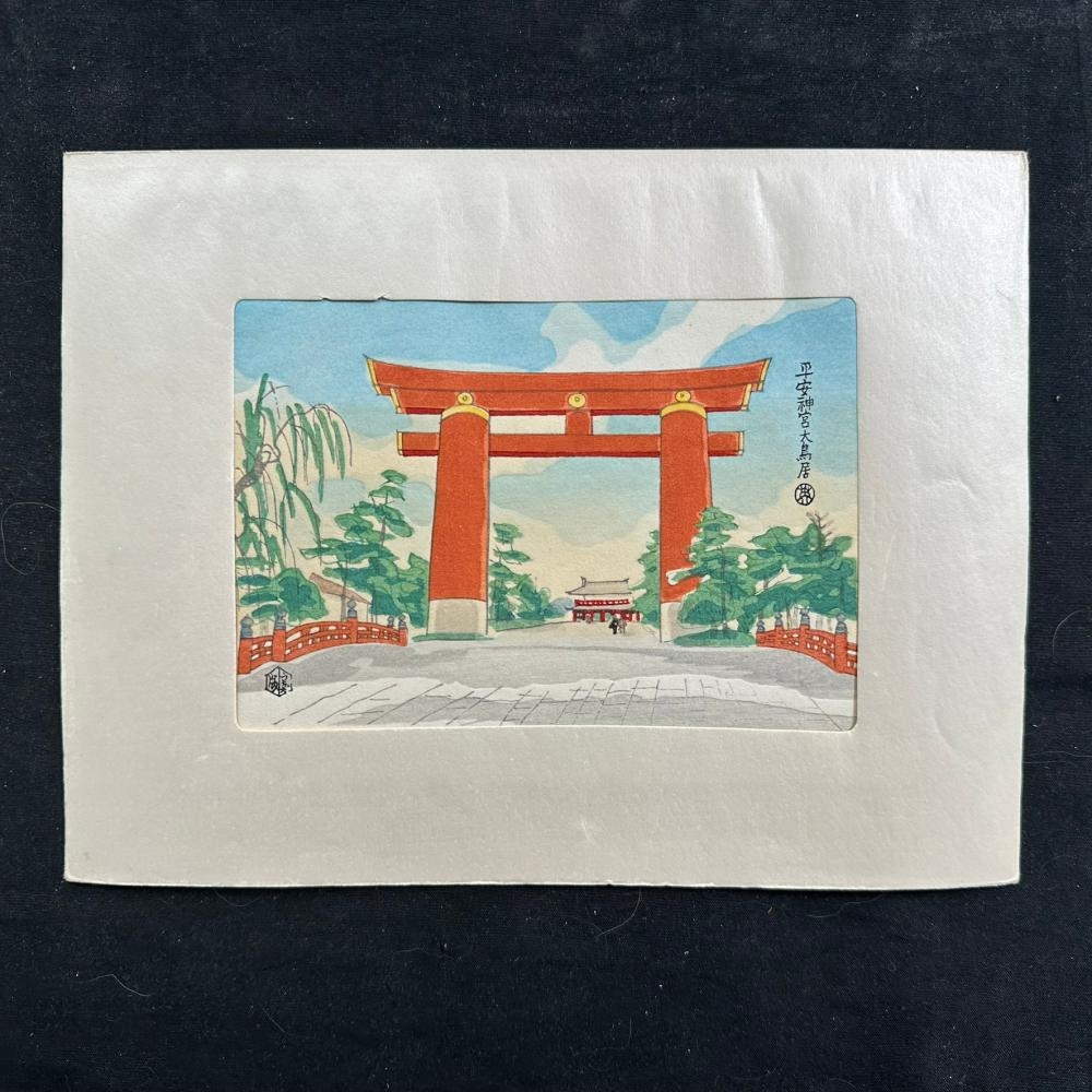 Eiichi Kotozuka | Great Gate of Heian Shrine, Figured Hand-woven ...