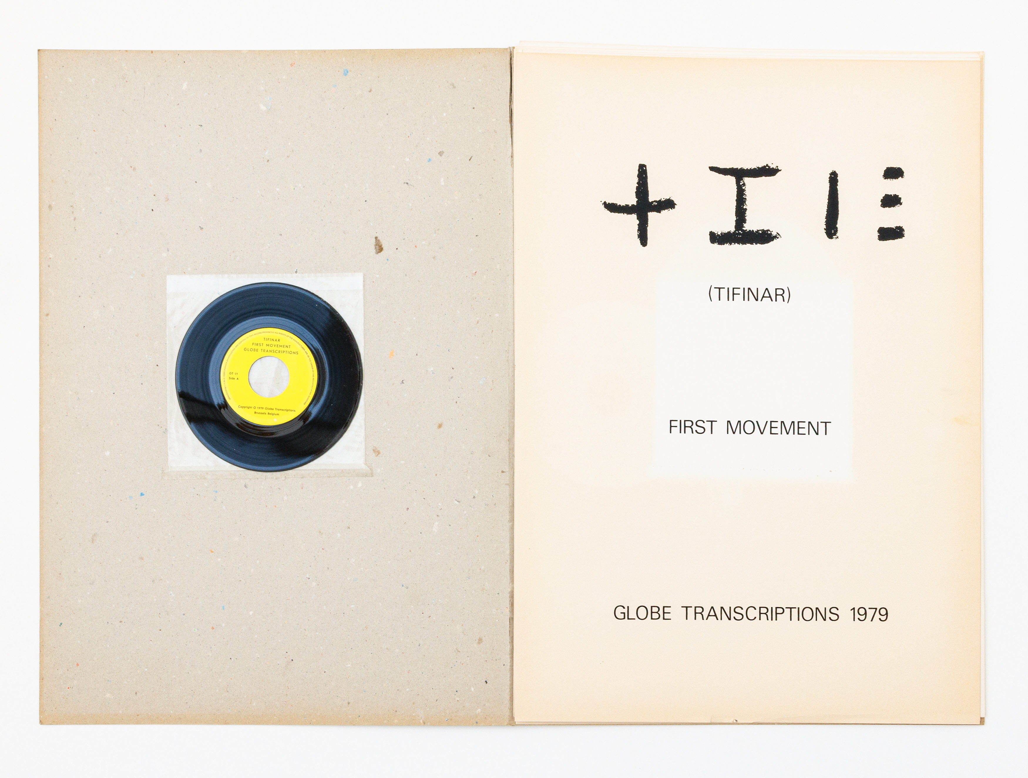 Marcel Van Maele | Globe transcriptions First movement Tifinar (1979 ...