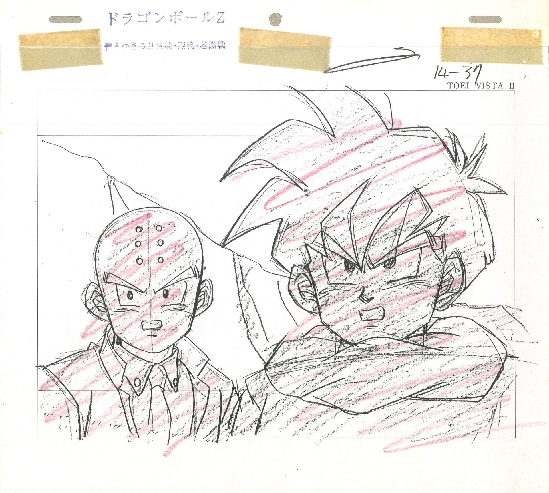 Akira Toriyama | Original animation drawing of Krilin and Sangohan ...