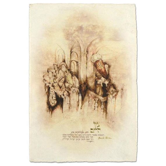Brachi Horen | Western Wall | MutualArt