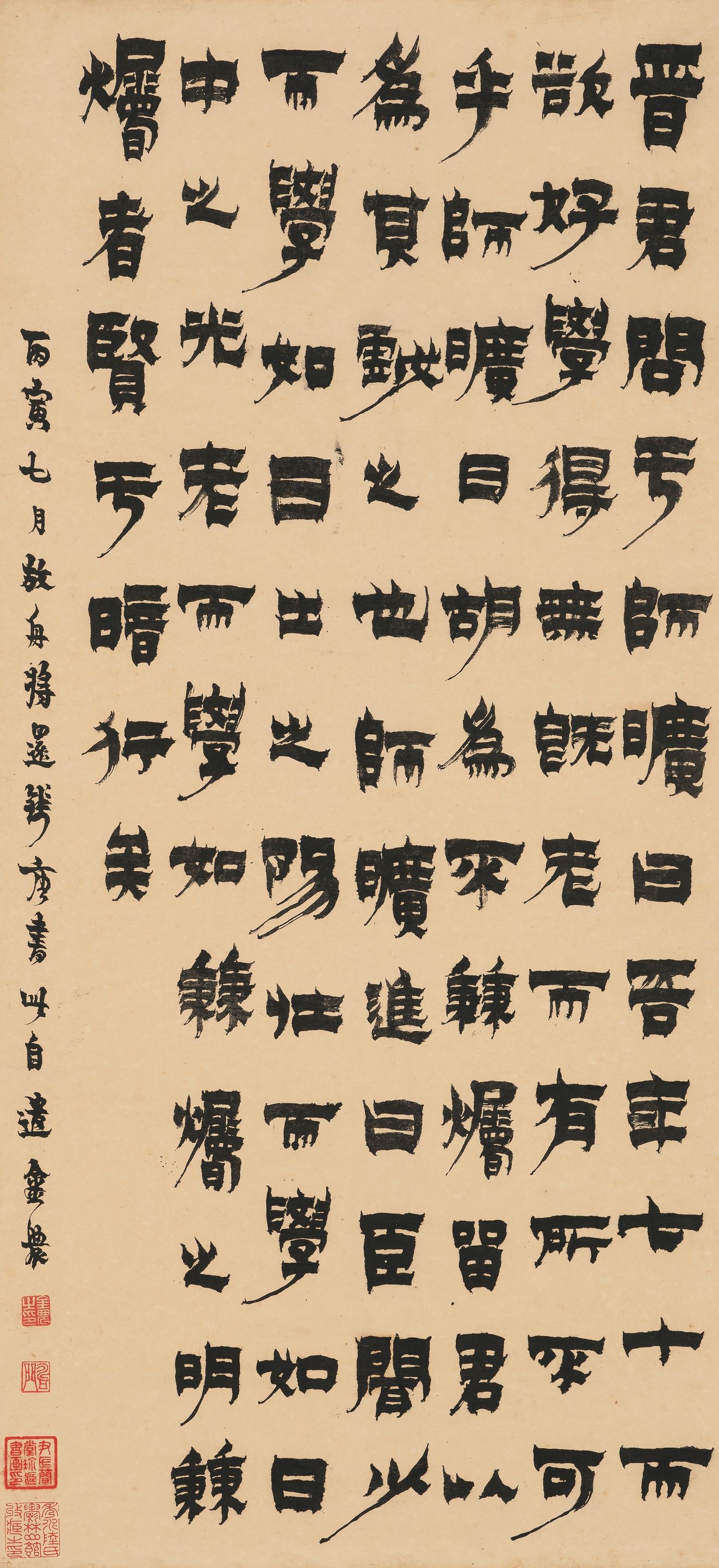 Jin Nong | Calligraphy in Clerical Script (1746) | MutualArt