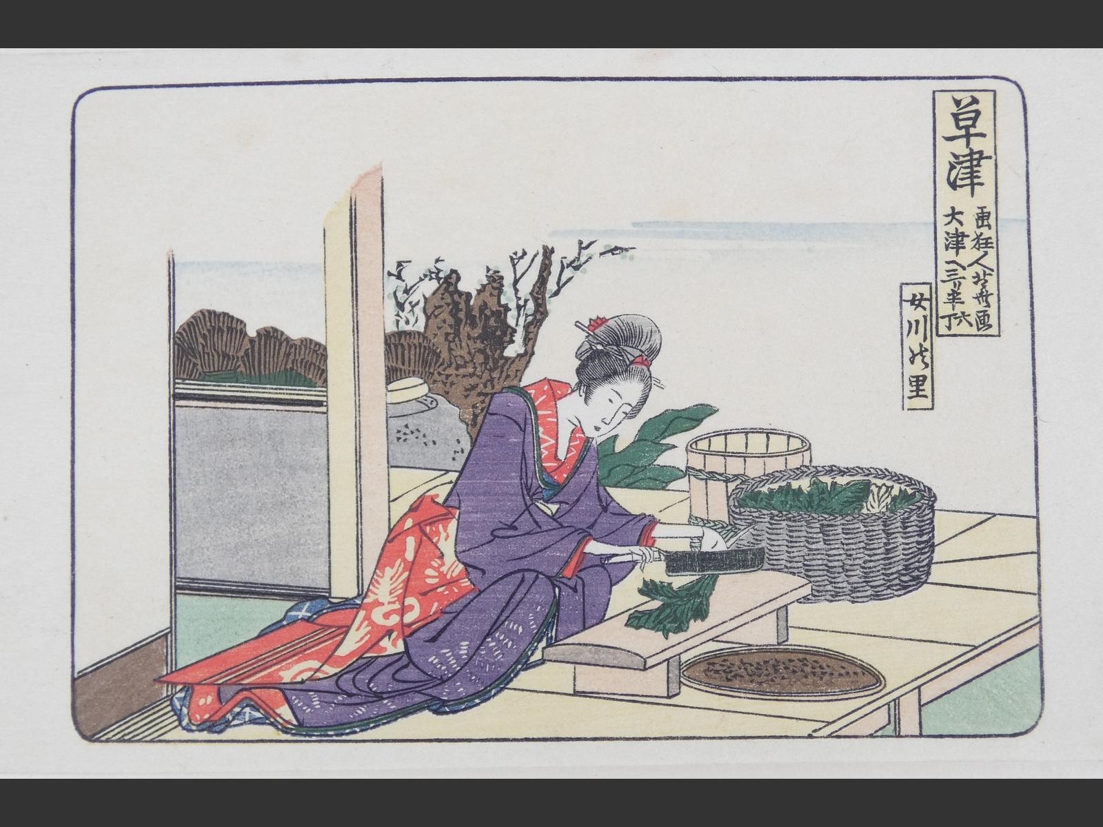 Katsushika Hokusai | Kusatsu | MutualArt