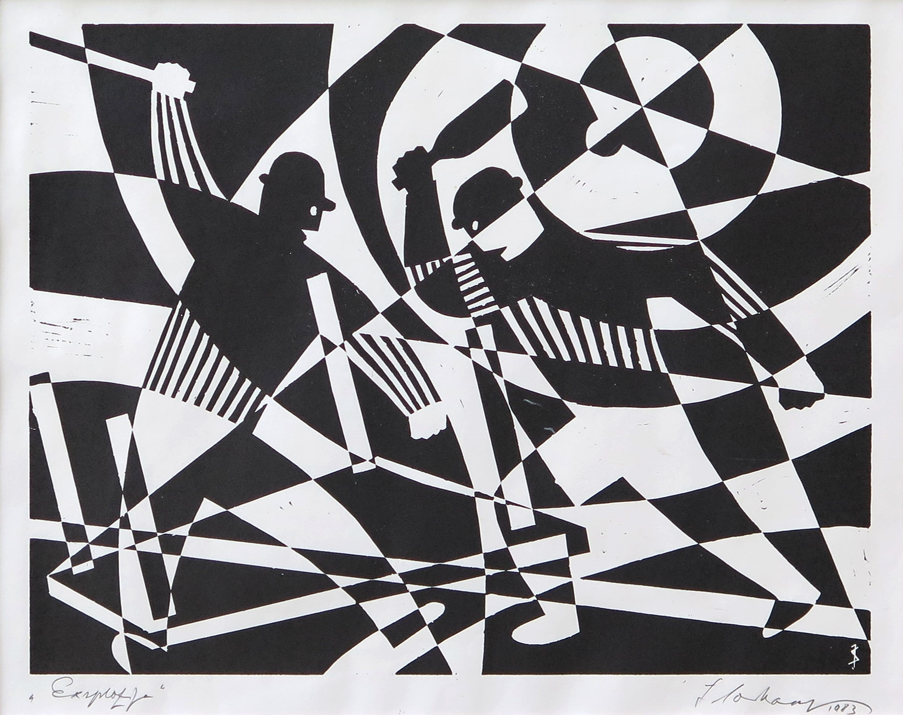 Juris Soikans | Explosion (1983) | MutualArt