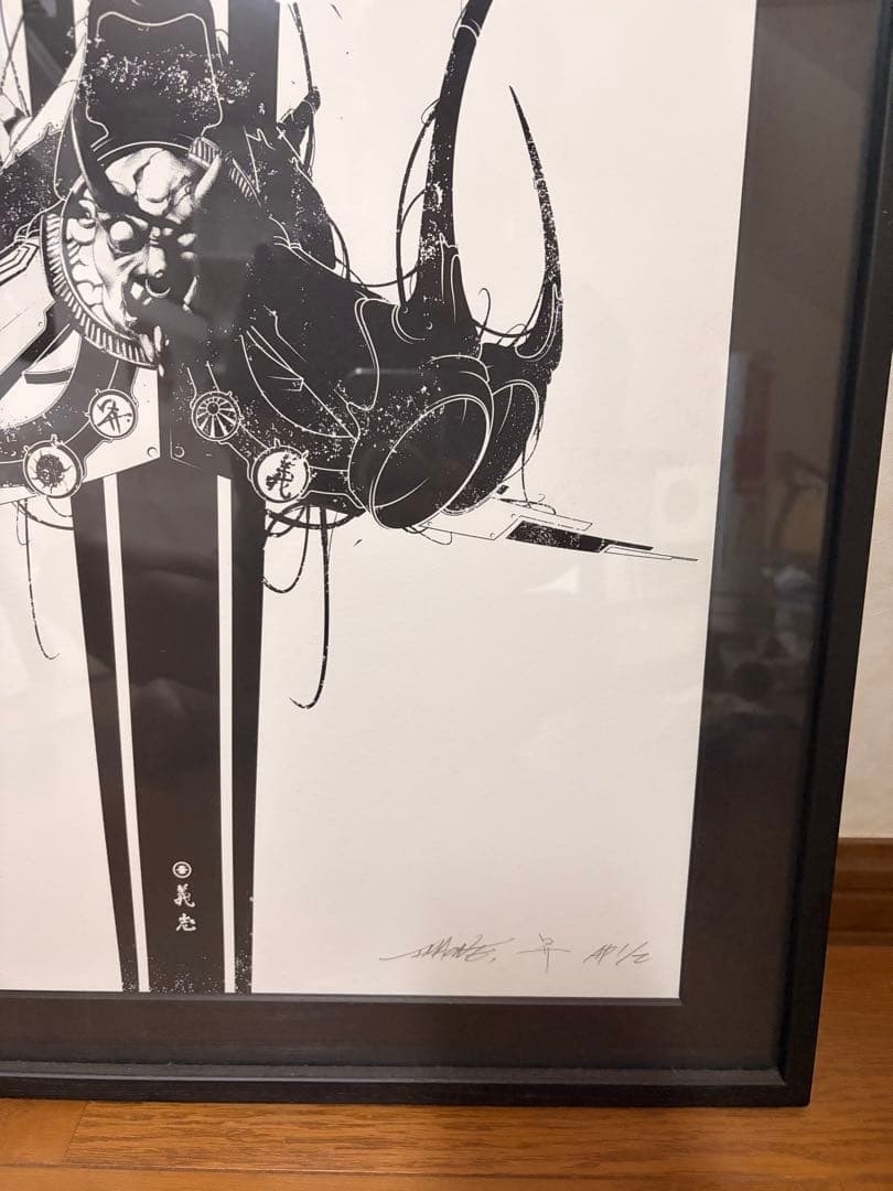 Shohei Otomo | Used Shohei Otomo Imaone Silkscreen Edition, Signed and ...